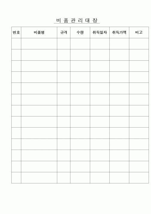 서식 미리보기