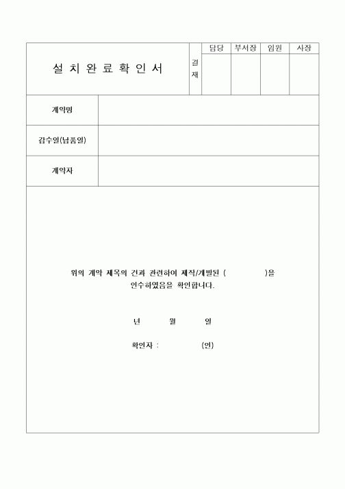 서식 미리보기