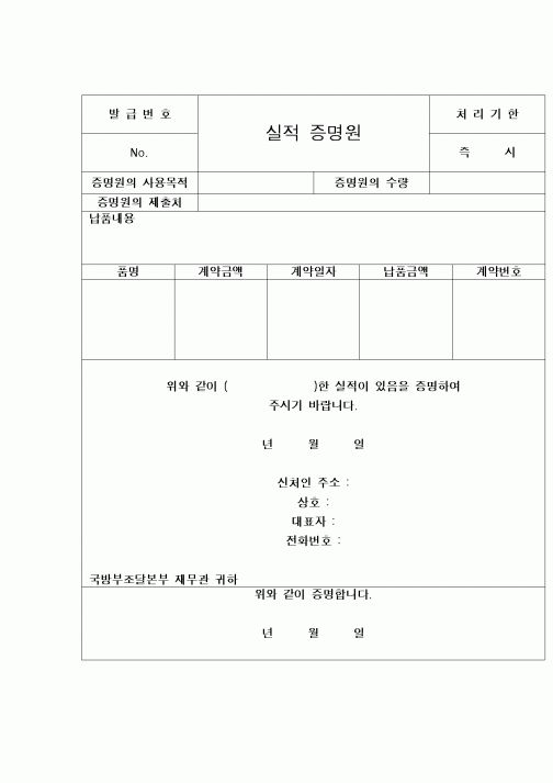서식 미리보기