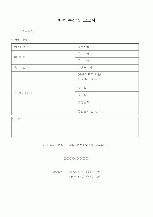 서식 미리보기