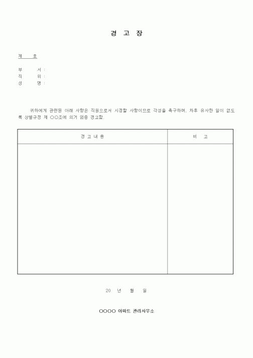 서식 미리보기