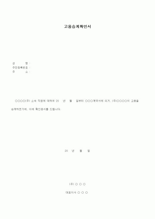 서식 미리보기