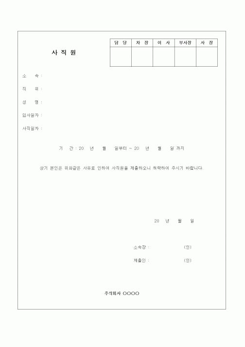 서식 미리보기