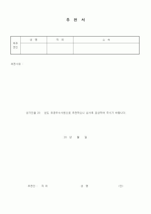 서식 미리보기