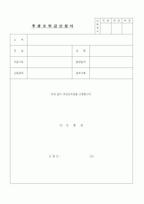 서식 미리보기