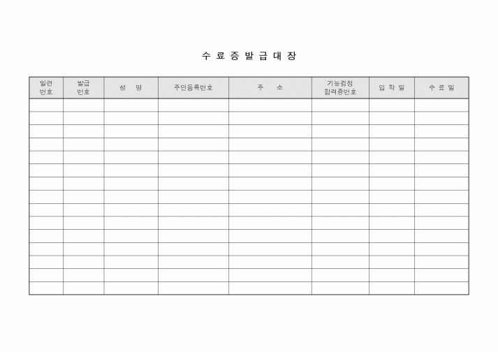 서식 미리보기