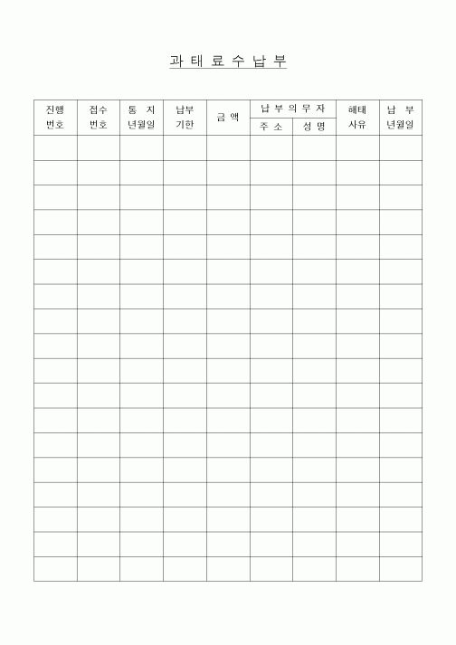 서식 미리보기