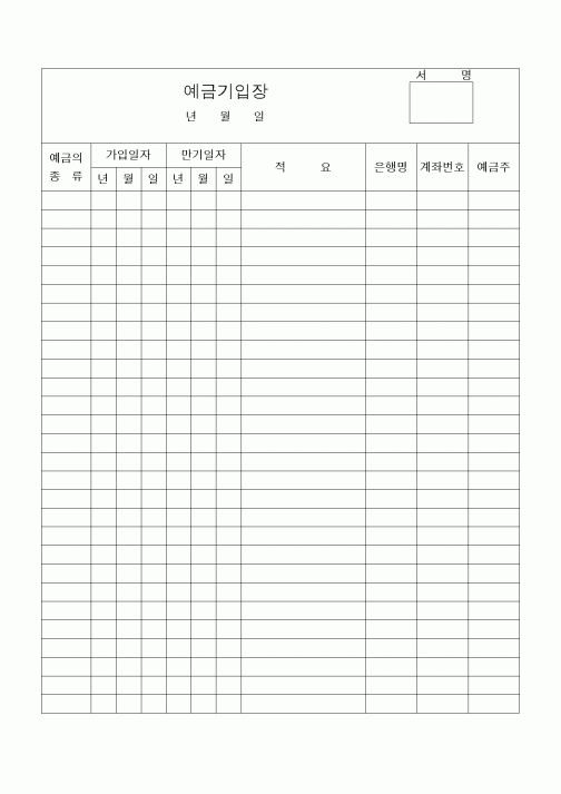 서식 미리보기