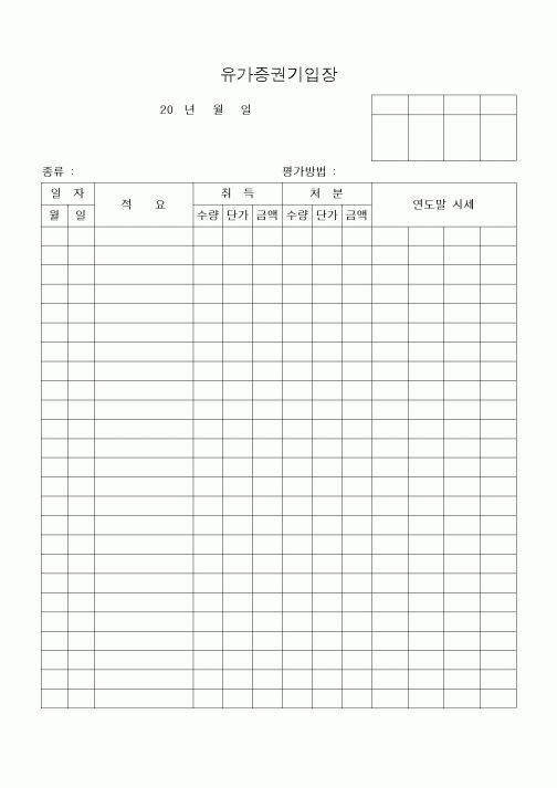 서식 미리보기