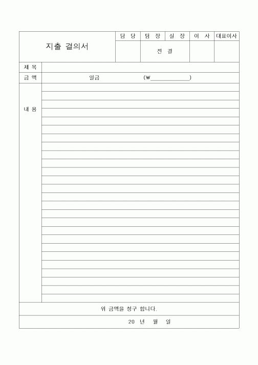 서식 미리보기