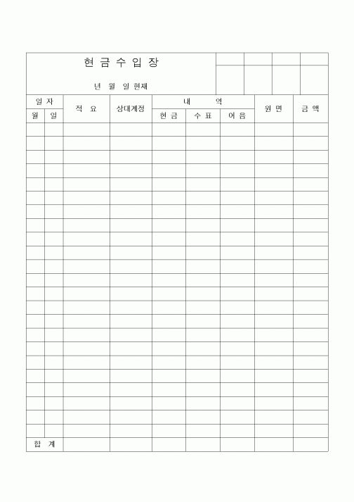 서식 미리보기