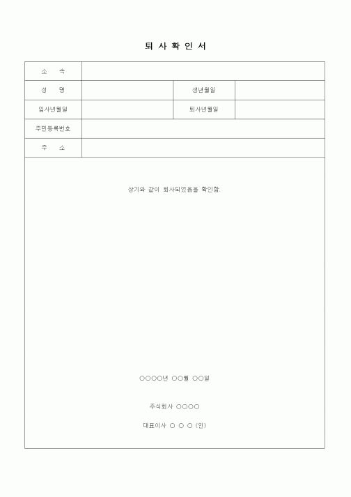 서식 미리보기