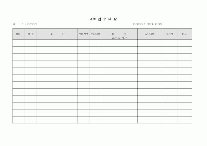 서식 미리보기