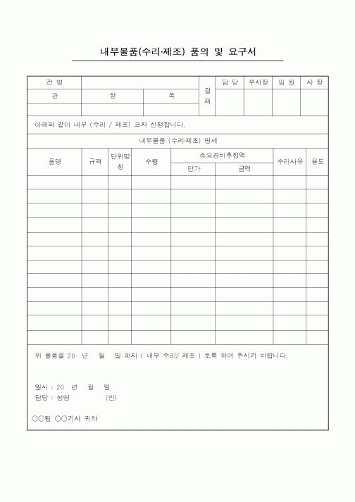 서식 미리보기