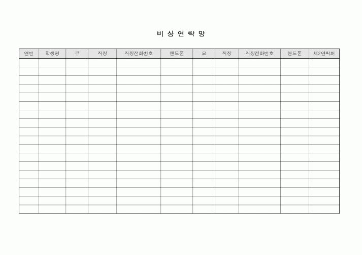 서식 미리보기