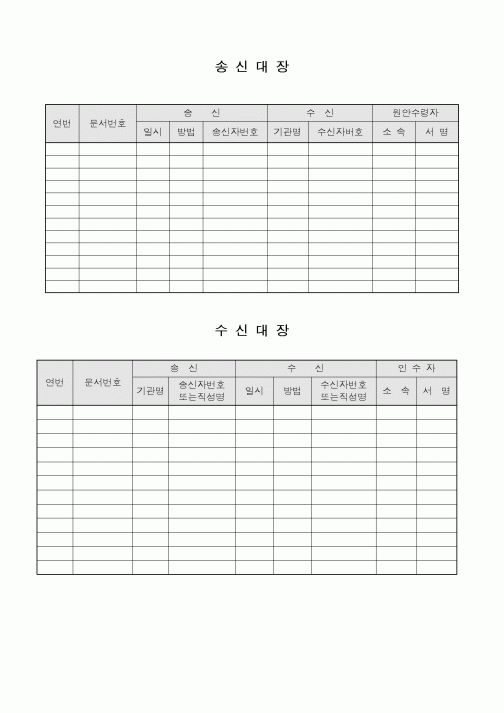 서식 미리보기
