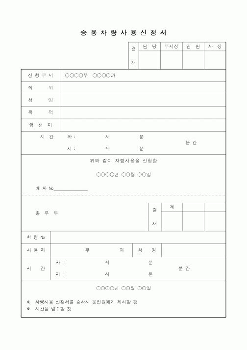 서식 미리보기