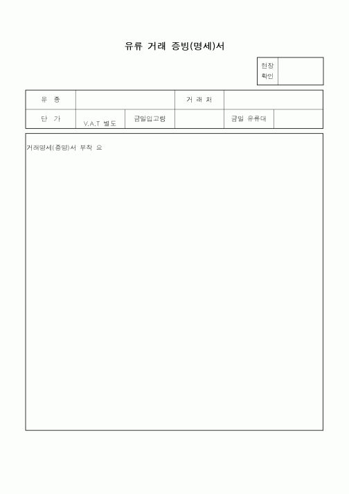 서식 미리보기