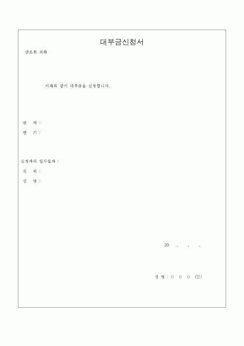 서식 미리보기