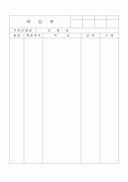 서식 미리보기