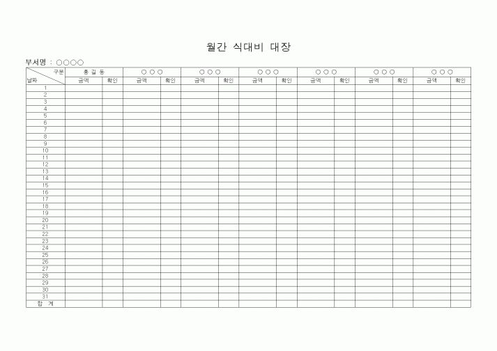 서식 미리보기