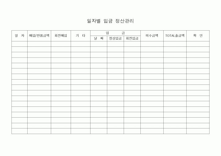 서식 미리보기