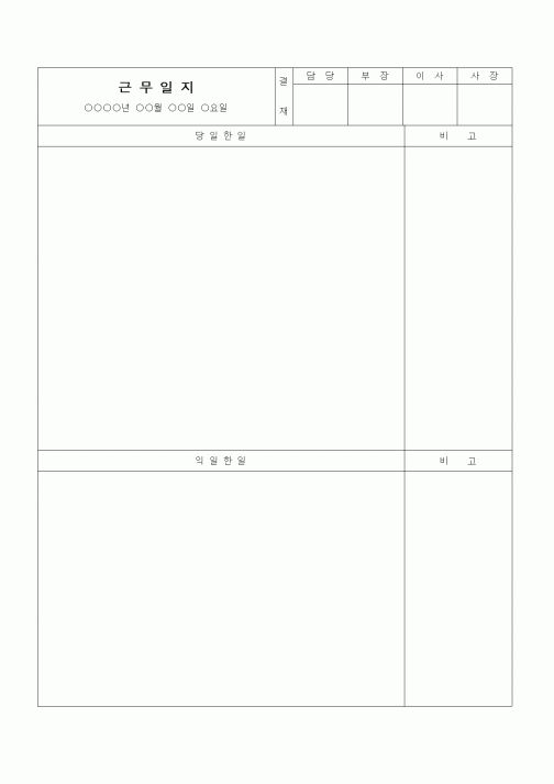 서식 미리보기
