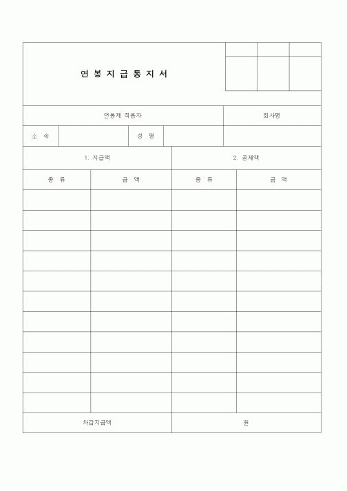 서식 미리보기