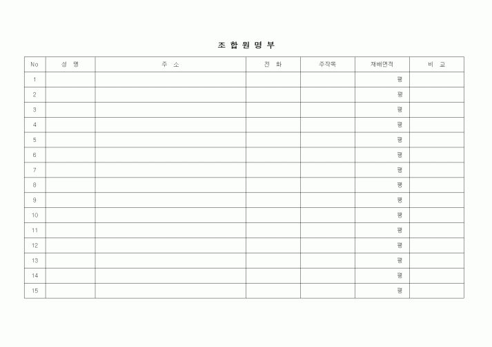 서식 미리보기