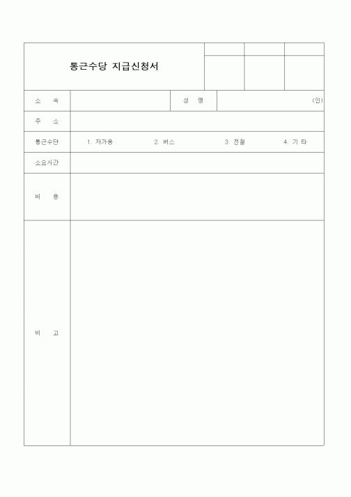 서식 미리보기