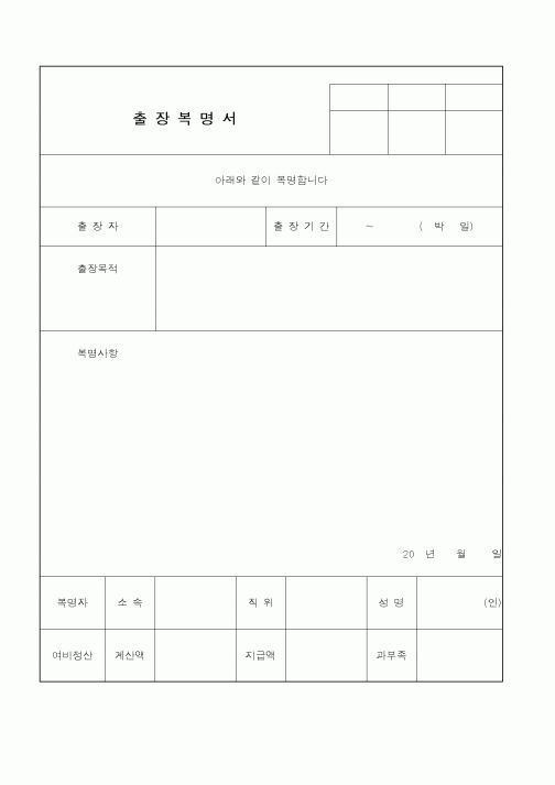 서식 미리보기