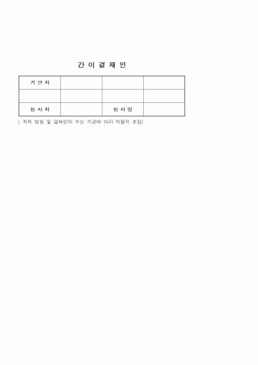 서식 미리보기