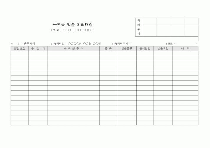 서식 미리보기