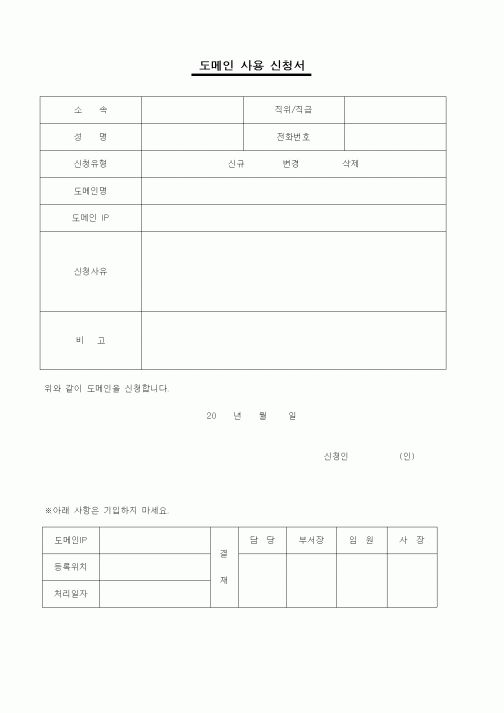 서식 미리보기