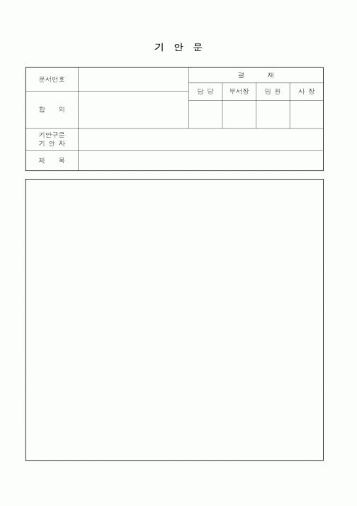 서식 미리보기