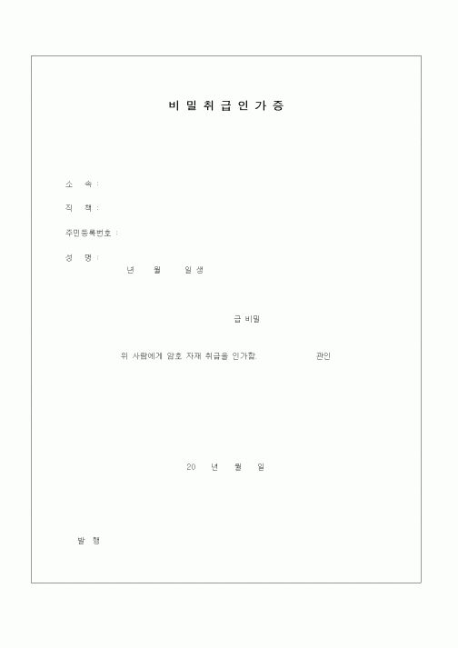 서식 미리보기