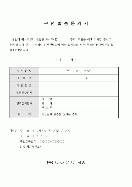 서식 미리보기