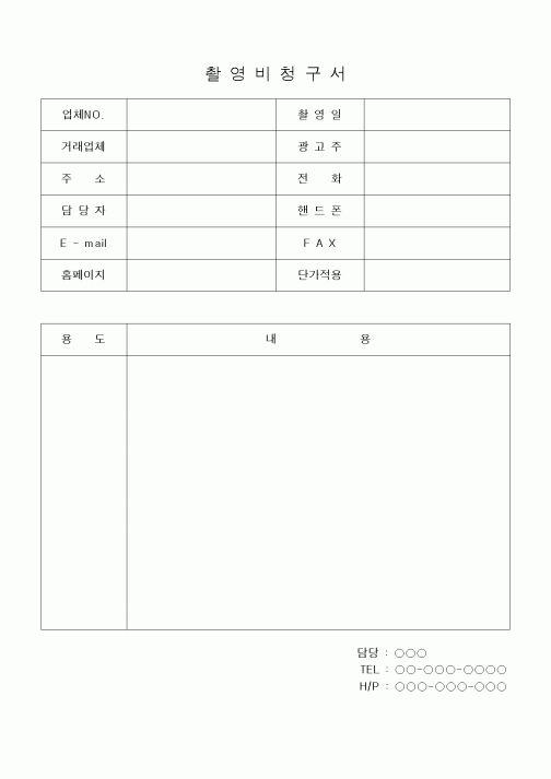 서식 미리보기