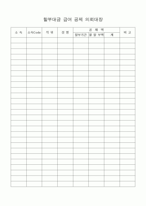 서식 미리보기