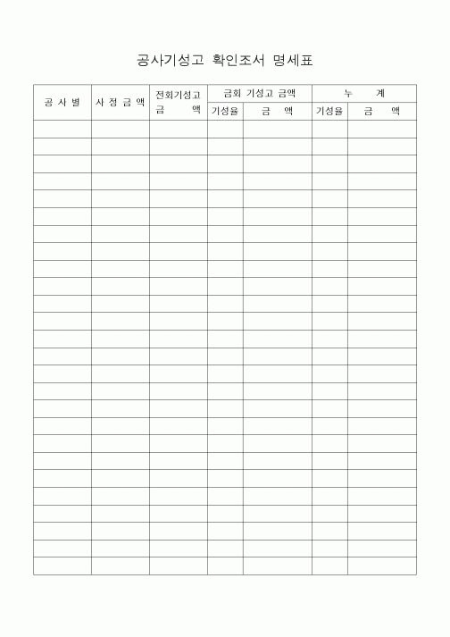 서식 미리보기