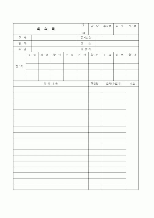 서식 미리보기