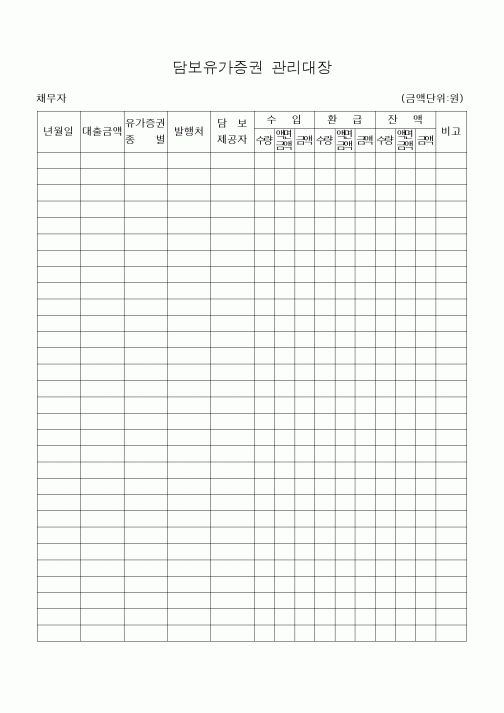 서식 미리보기