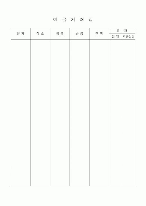 서식 미리보기