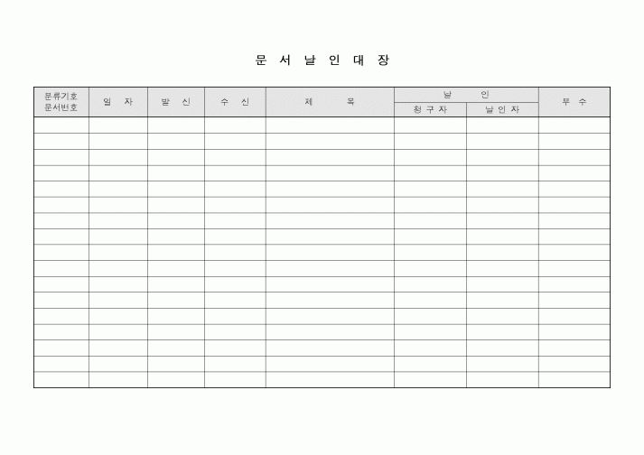 서식 미리보기