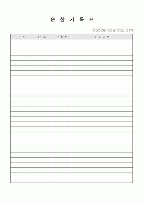 서식 미리보기