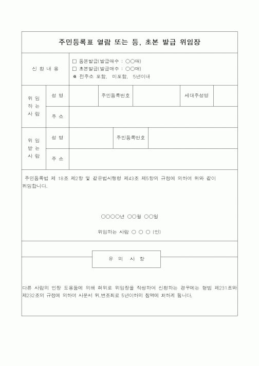 서식 미리보기
