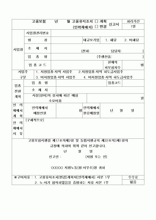 서식 미리보기