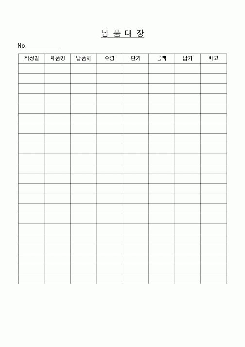 서식 미리보기