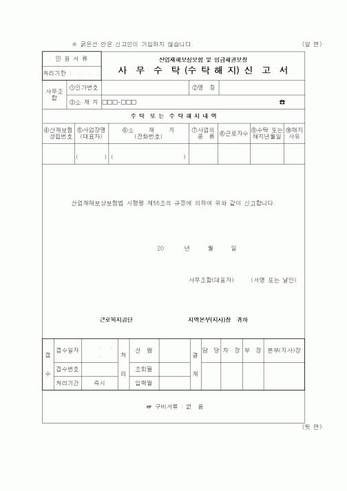 서식 미리보기