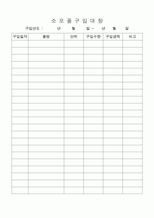 서식 미리보기